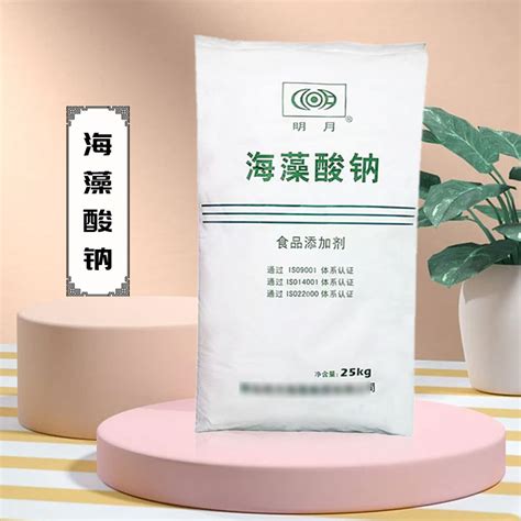 海藻酸钠 化工 原料 产品 企腾网工厂优选