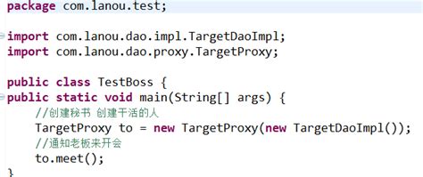 Spring 的静态代理模式spring 静态代理模式是否需要开启代理 Csdn博客 Spring 的静态代理模式spring 静态代理模式是否需要开启代理 Csdn博客
