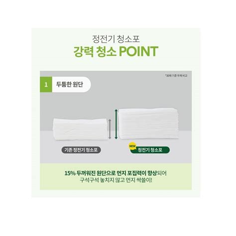 3m 정전기 청소포 대형 30매 배민스토어