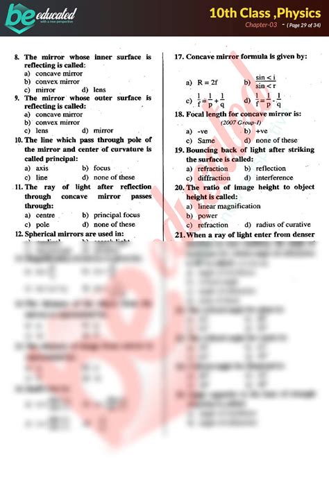 Solution Chapter 3 Physics 10th Class Notes Matric Part 2 Notes