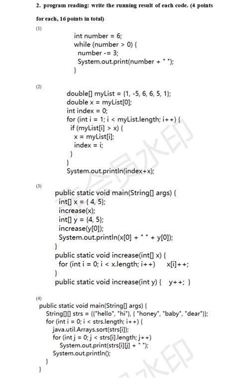 Solved 2 Program Reading Write The Running Result Of Each