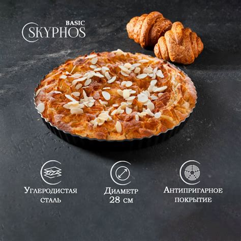 Форма для выпечки Доляна "Жаклин", форма для запекания, съёмное дно ...