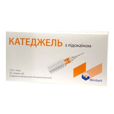 Катеджель з лідокаїном гель по 12 5 г у тубі шприці 25 шт інструкція ціна відгуки аналоги