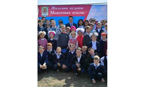 Новая школа вместо аварийной появится в селе Моисеевка Білімді Ел Образованная страна