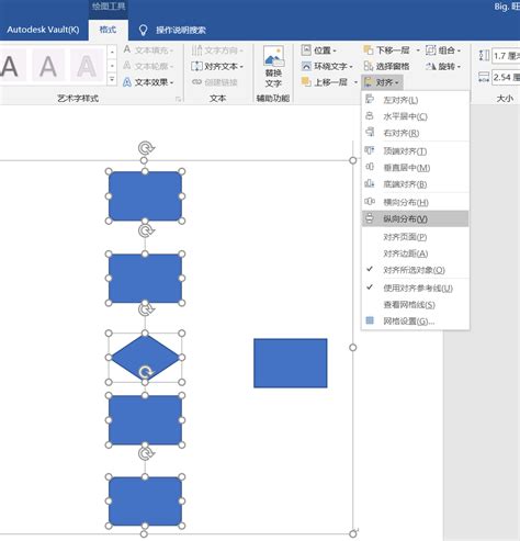 Office Word 制作流程图 【简单】【高效】 知乎