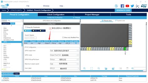 10 使用stm32cubemx新建工程 — 野火 Stm32 Hal库开发实战指南——基于野火h743挑战者v2开发板 文档