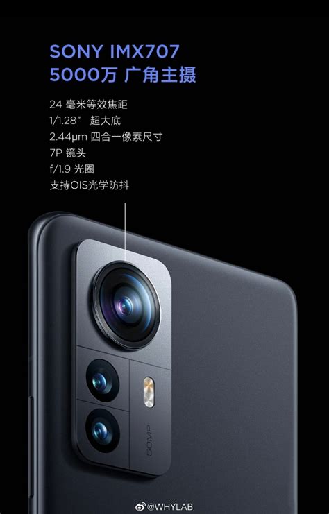 Xiaomi 12s Ultra Will Have 1 Inch Sony Imx989 Camera Sensor News