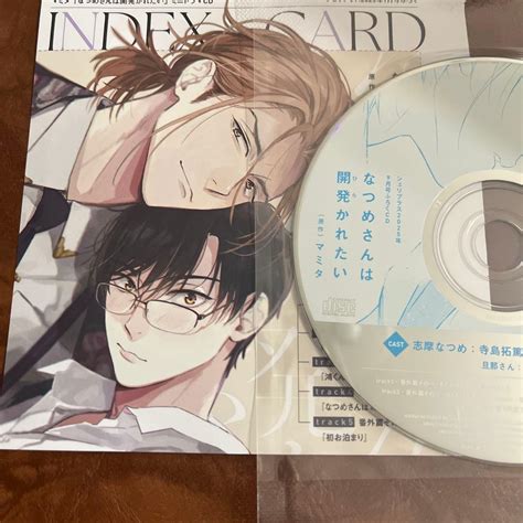 T、cheri＋ シェリプラス 2025年9月号 付録cd マミタ メルカリ