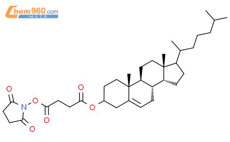 88848 79 7 Cholesterol Nhs Succinatecas号 88848 79 7 Cholesterol