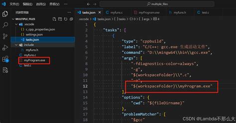 Vscode编译多个c文件vscode编译多个c文件 Csdn博客 Vscode编译多个c文件vscode编译多个c文件 Csdn博客