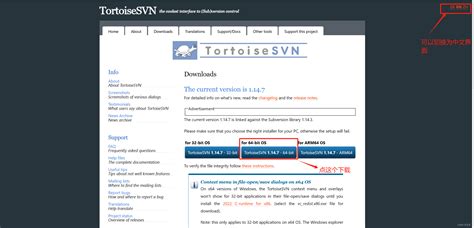 Windows下svn客户端的下载和安装svn客户端下载安装 Csdn博客 Windows下svn客户端的下载和安装svn客户端下载安装 Csdn博客