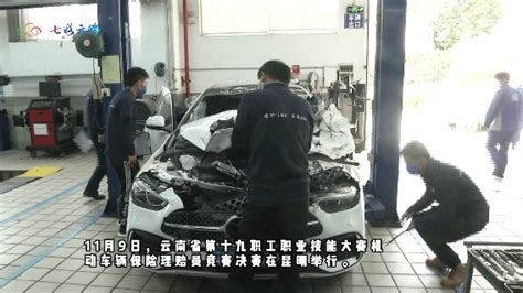 40名选手同台竞技比拼机动车辆保险理赔服务水平 全省 李晋春 迪亚