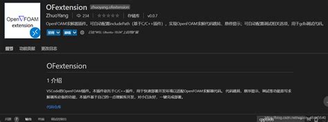 手把手教你在windows10下进行openfoam调试windows Openfoam Csdn博客