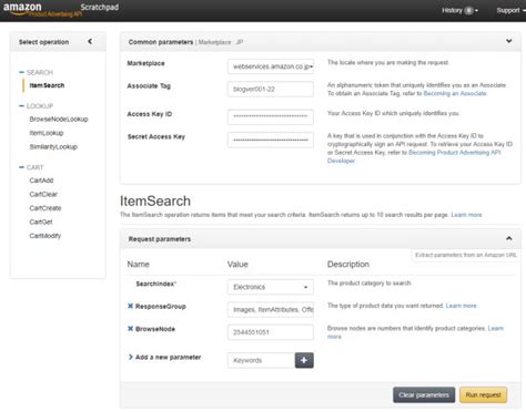 Amazon Product Advertising Apiが簡単に使えるようになっていて驚いた