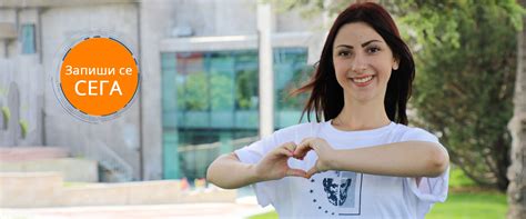 Катедра Правни науки