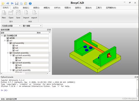 第三章：pythonocc 开源框架（brepcad）初识 Csdn博客