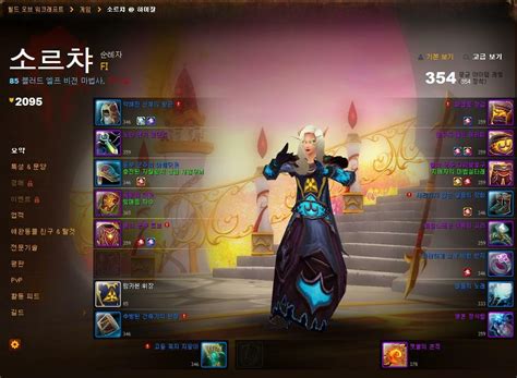 몬스터 헌터 라이즈 인벤 인장 바꾼김의 입게 몬스터헌터 인벤 자유게시판