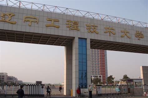 Liaoning Technical University Lntu China Admissions