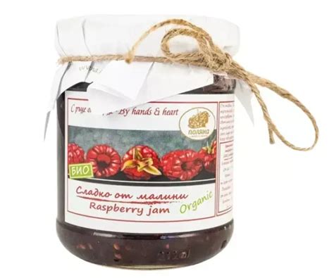 Сладко от малини био Raspberry Jam 240 г Поляна Vitarama Магазин