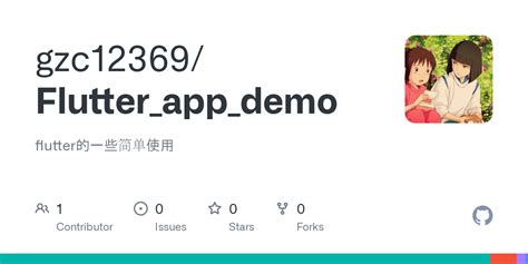 Github Gzc12369flutterappdemo Flutter的一些简单使用