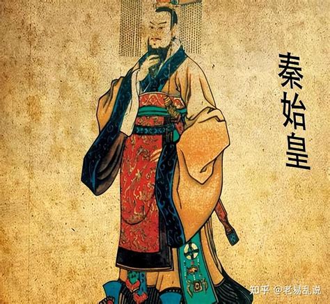 秦始皇为什么无愧于千古一帝的称号功在当代利在千秋 知乎