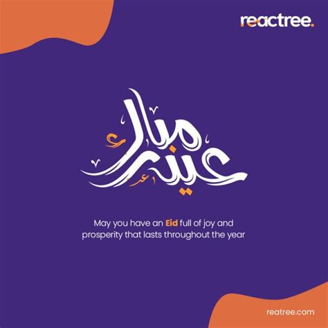 Reactree On Linkedin Team Reactree Wishes Everyone An Eid Full Of Blessings That Stay With You