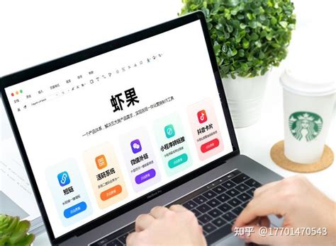 通过短信链接，点击自动跳转微信小程序的方法 知乎