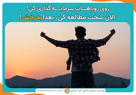 جملات انگیزشی برای درس خواندن کنکور