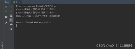 Python逻辑判断与猜拳游戏 Csdn博客