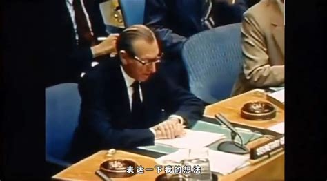 1976年联合国安理会总部为毛主席逝世默哀历史中国历史好看视频