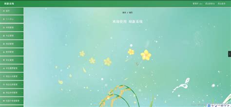 Python计算机毕设【附源码】迎新系统（djangomysql论文）基于python的高校入学申请系统设计程序简介 Csdn博客