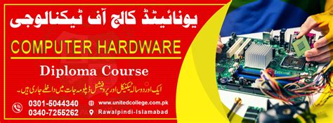 2024 Best Computer Hardware Course In Rawalpindi Islamabad