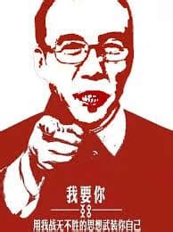 地獄 栓 梗圖板 Dcard