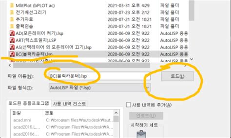 도면 견적시 캐드 선 길이 자동 산출 캐드리습 네이버 블로그