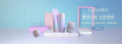 여름 스킨 케어 Png 일러스트 Psd 및 클립 아트에 대한 무료 다운로드 Pngtree