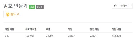 [백준 c ] 1759 암호 만들기 조합론