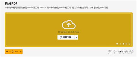 速看！11款pdf扫描件识别工具分享！ 知乎