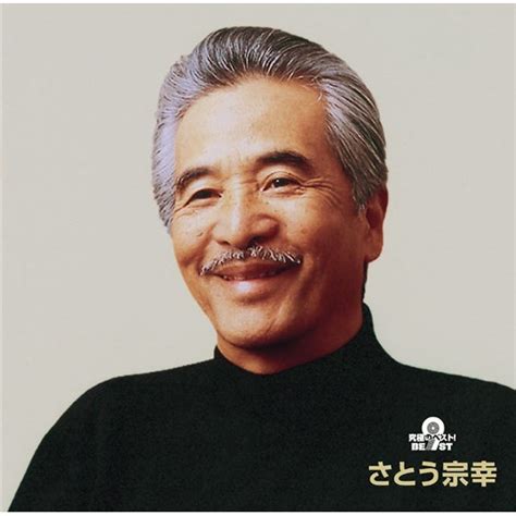 さとう宗幸「究極のベスト！ さとう宗幸」 Warner Music Japan