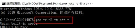 解决 Vscode在linux下导入c语言头文件警告 Csdn博客
