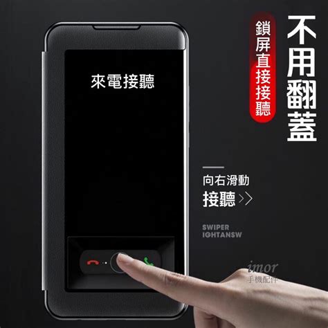 【直接接聽】適用 蘋果 Iphone 7 Se3 Iphone7 8 Plus 免翻蓋 皮套 保護套 保護殼 手機軟殼 蝦皮購物