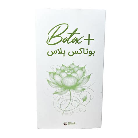 Botox Plus Cream Anti Wrinkle Organic Skincare Doctor Green Life