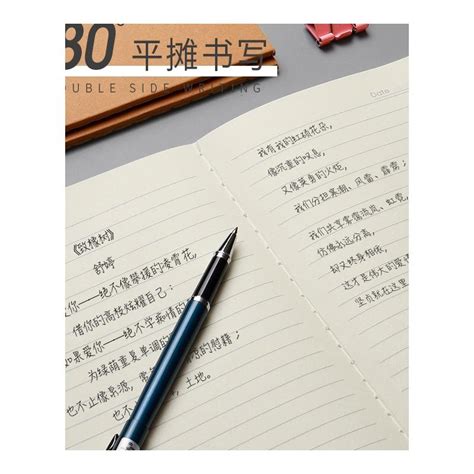 牛皮纸笔记本子a4简约大学生记事本横线英语方格空白练习本简约in 虎窝淘