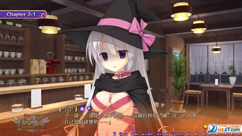 魔女的夜宴 魔女的夜宴cg包 伤感说说吧