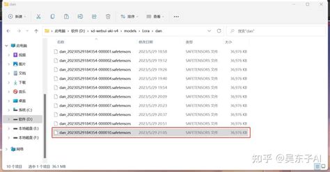 保姆级lora炼丹教程，一站式整合包，让你实现真人模特定制 知乎