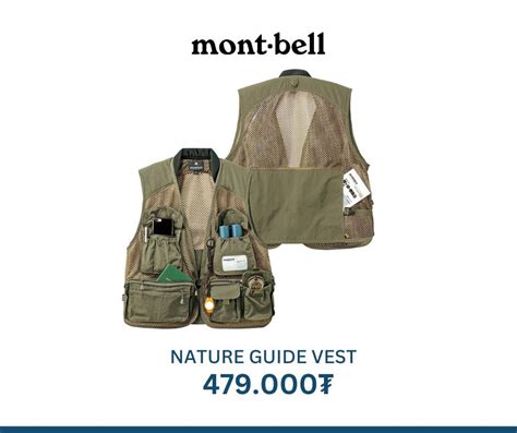 Montbell 🦺🌿 Nature Guide Vest зүгээр нэг хантааз биш таны хээрийн туслах 🏞️🧭🌄 Аялал судалгаа