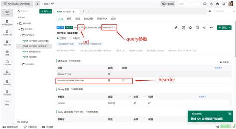 API 版本控制 Eolink 翻译 eolink 接口版本管理 CSDN博客