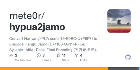GitHub Mete R Hypua Jamo Convert Hanyang PUA Code U E BC U F F To Unicode Hangul Jamo U