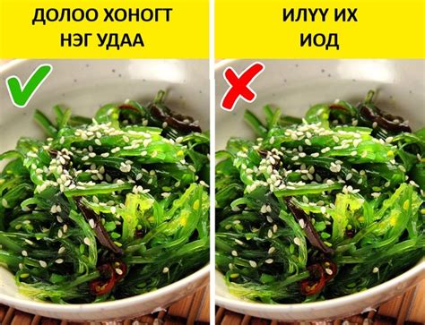 Хэтрүүлэн хэрэглэж болохгүй ЭРҮҮЛ хүнсний бүтээгдэхүүнүүд