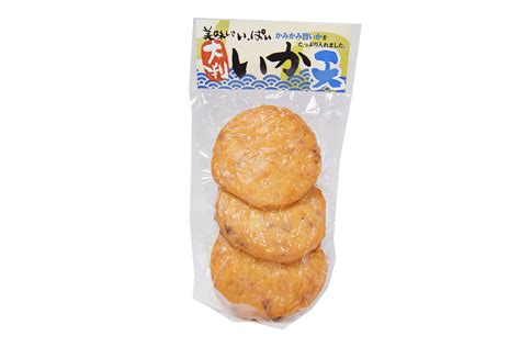 山陰のおみやげ本舗 なかうら 練り物