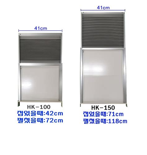 창문형에어컨 창문가림막5분간단설치창문75~100cm설치창문거치대 에어컨받침대hk 100 Hk 150 티몬